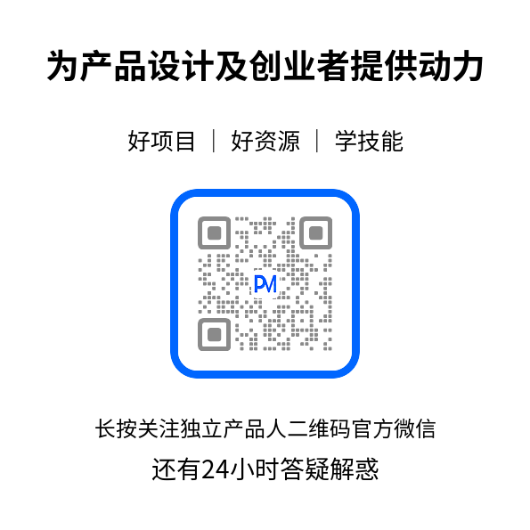 写文章 – PMSelf 独立产品人