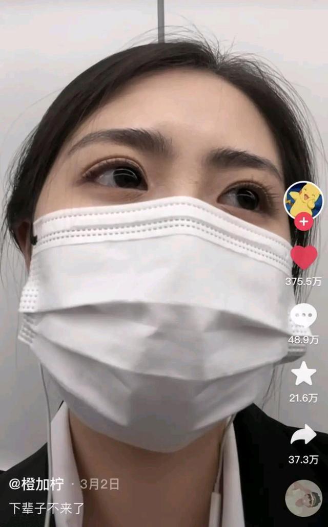 一句“下辈子不来了”，200万网友“破防”，9秒视频引起多少共鸣？ – PMSelf 独立产品人