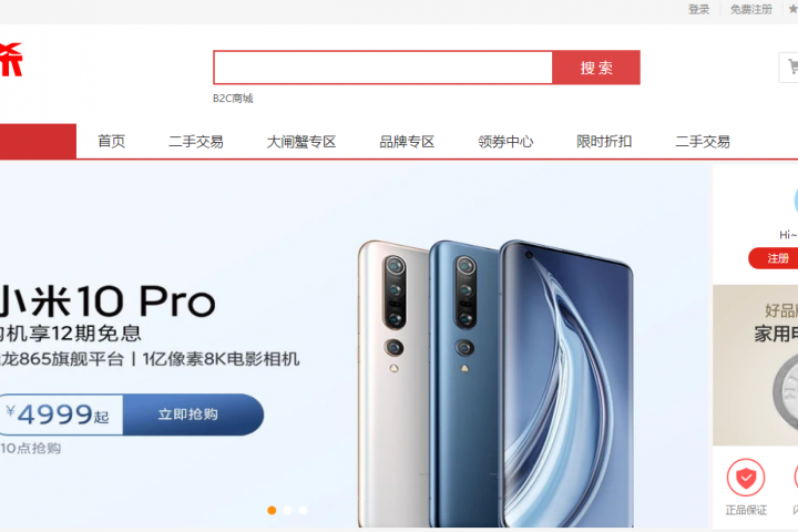 ThinkphpB2C逍遥商城系统（支持PC+H5） – PMSelf 独立产品人