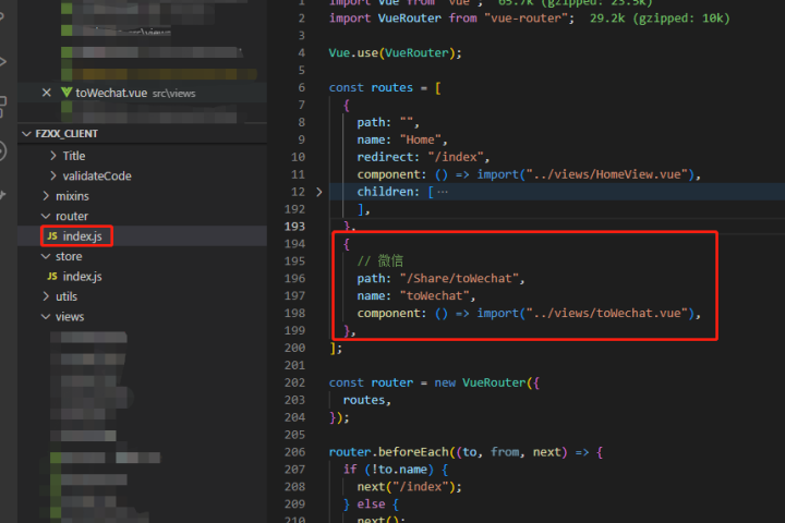 Vue 项目中实现的微信、微博、QQ空间分享功能（亲测有效） – PMSelf 独立产品人