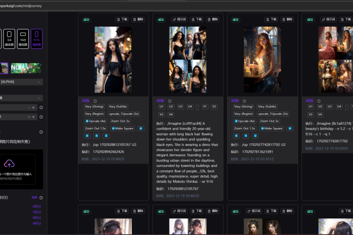 SparkAI – 最新AI创作系统ChatGPT网站源码/支持GPT4/Prompt知识库/GPT联网/支持ai绘画(Midjourney)/MJ以图生图/支持Mind思维导图生成 – ...